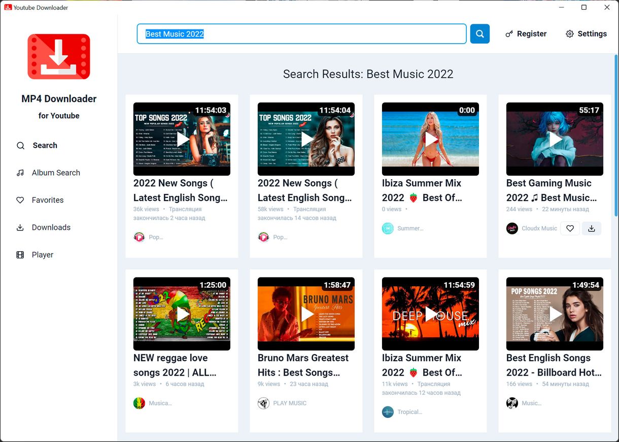 Descargador de MP4 para videos de YouTube